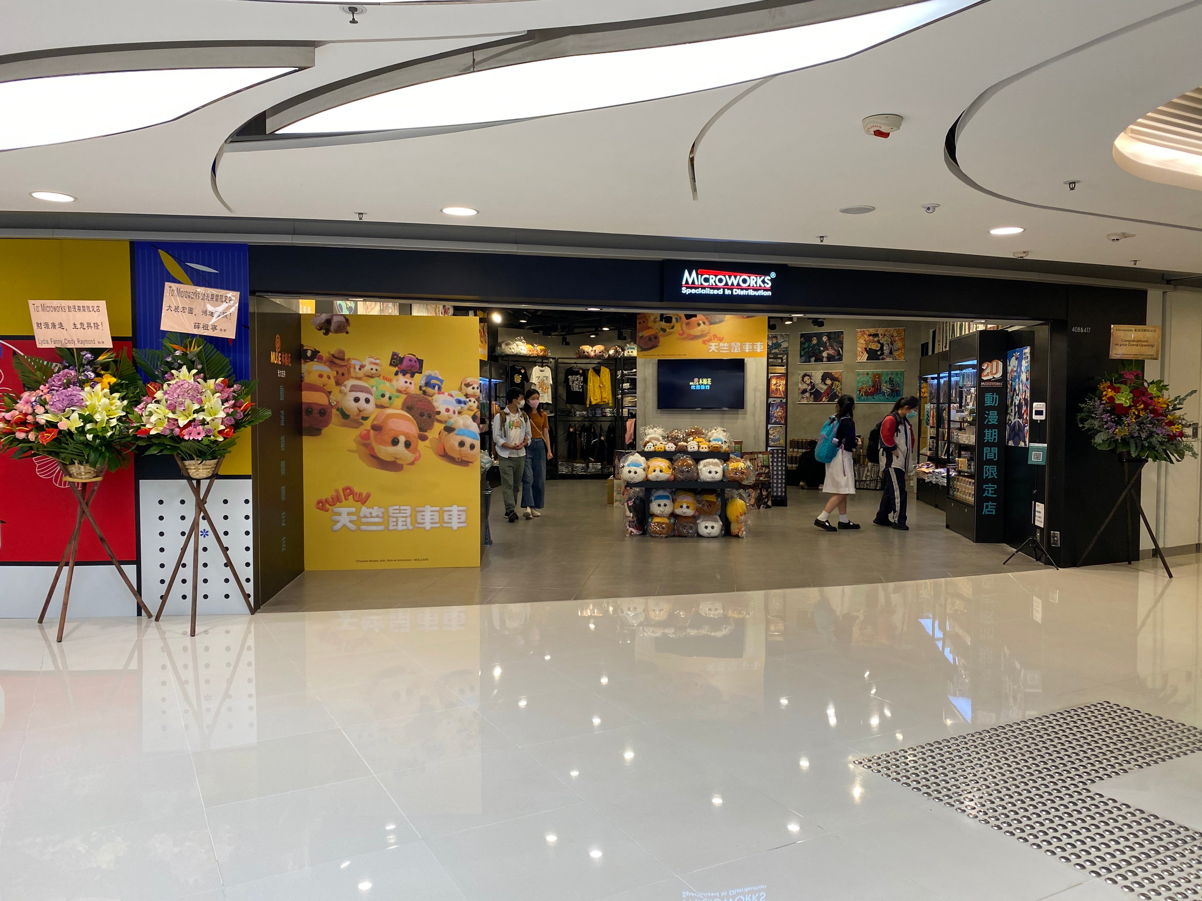 Microworks 動漫期間限定店正式登陸旺角MOKO 408 & 417