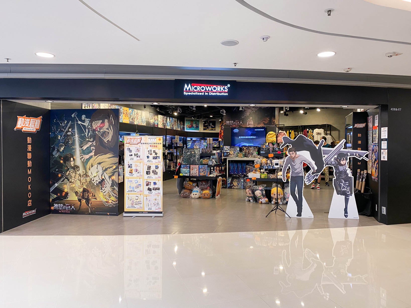 《進擊的巨人》登陸 動漫聯動 Microworks ACG