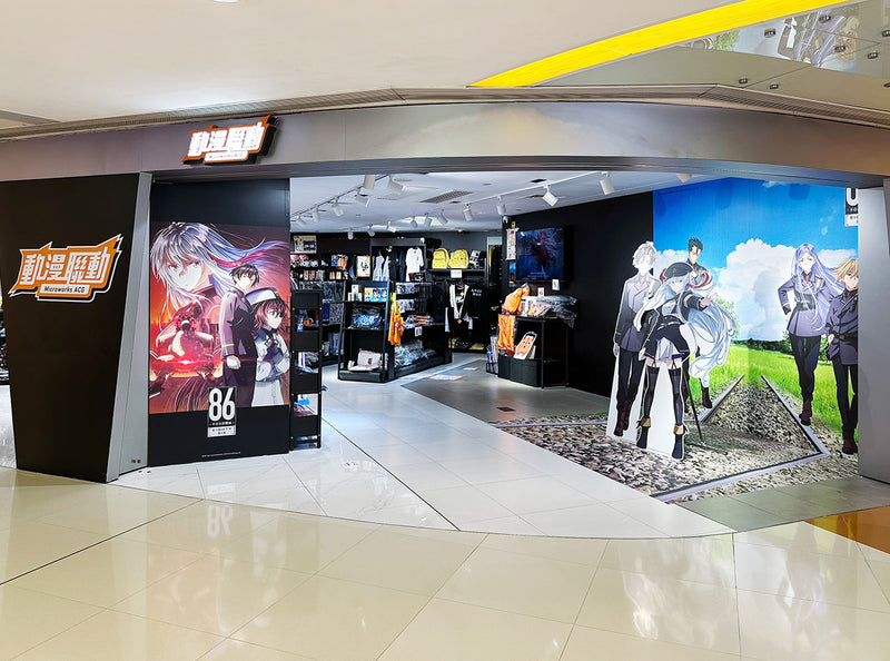 Microworks 聯動科技